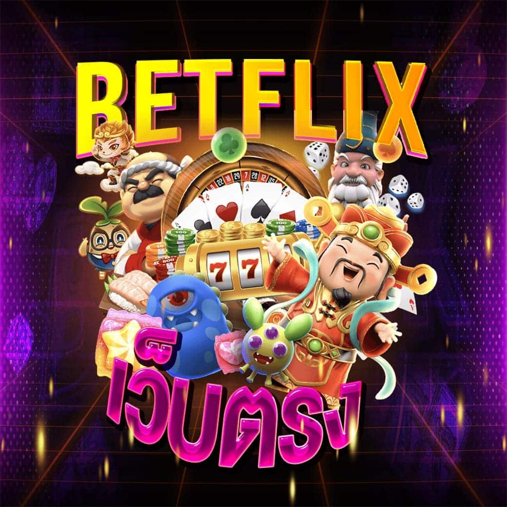 บทความ เว็บคาสิโน สล็อตออนไลน์ เว็บตรง | BETFLIK